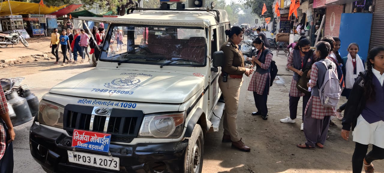 Barwani Police